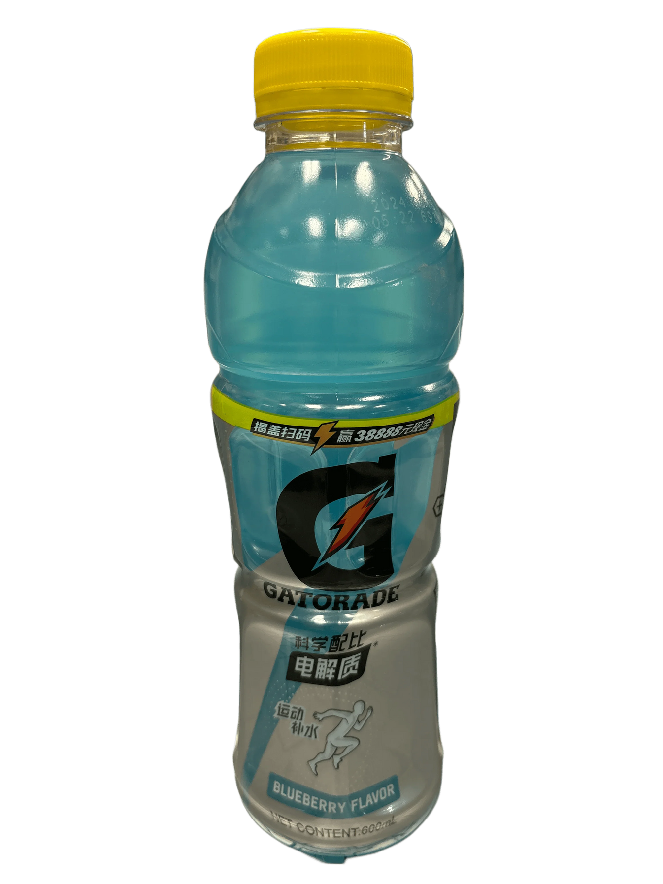 Gatorade Blueberry 600ML - Chinese Edition