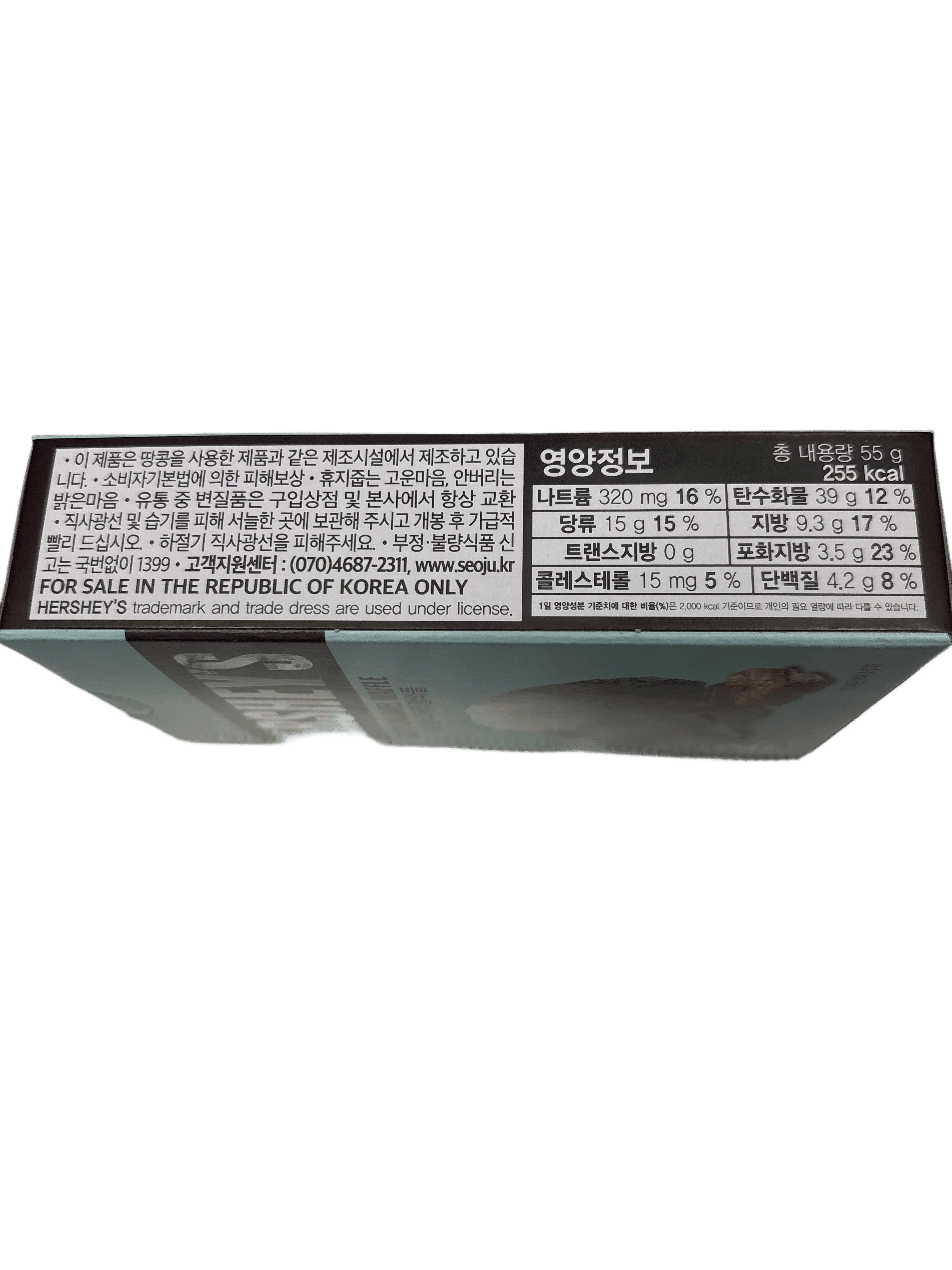 EXOTIC SNACKS | PERFECT FOR PARTIES OR INDULGING – Translation missing ...