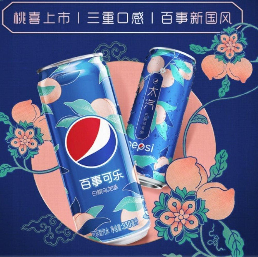 Pepsi White Peach Oolong Can 330ML